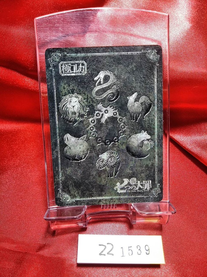 The Seven Deadly Sins Nanatsu No Taizai Card Gilthunder Howzer KC01-33P ...