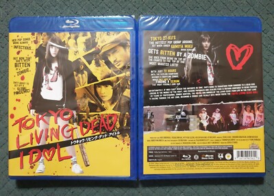 Tokyo Living Dead Idol bluray Japanese zombie movie live-action **NEW ...