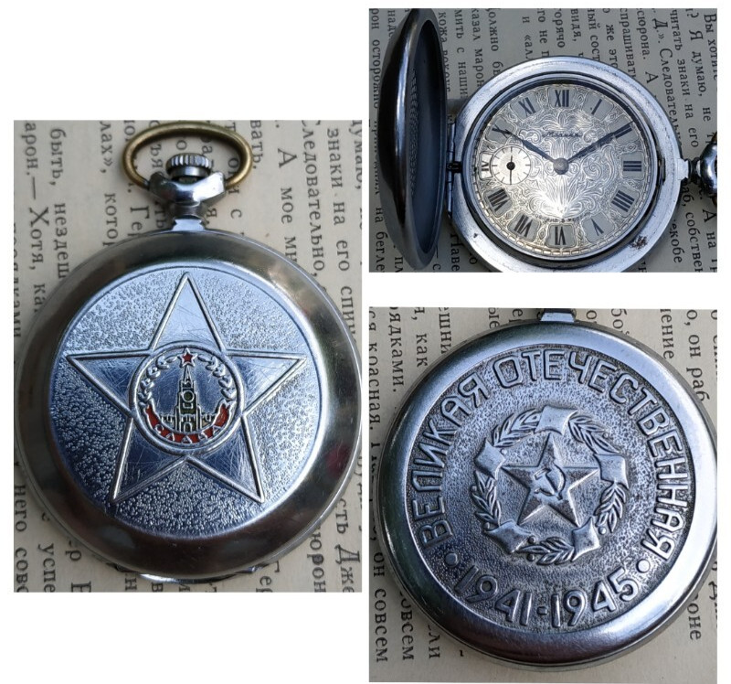 Vintage Pocket Watch MOLNIJA USSR SOVIET RUSSIA ☭ Vic… - Gem
