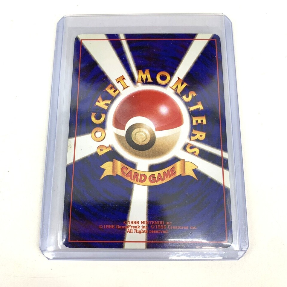 Marill Southern Islands Tropical Sea Promo Holo Pokémon Japanese Light ...