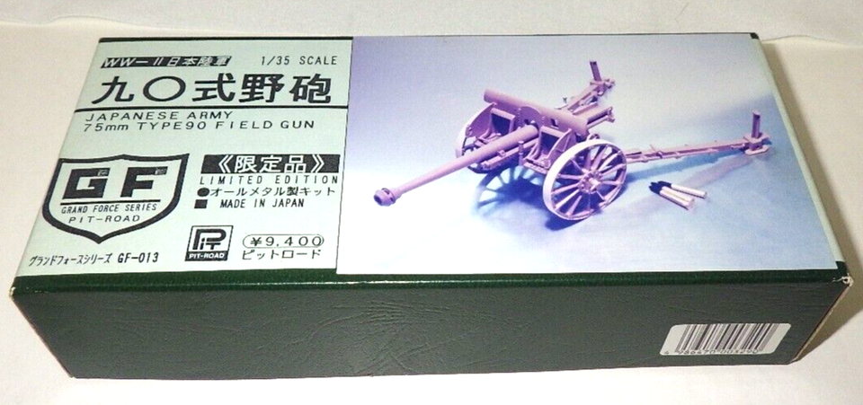 Rare Vintage Pit-Road 1/35 IJA 75mm Type 90 Field Gun Metal Model Kit ...