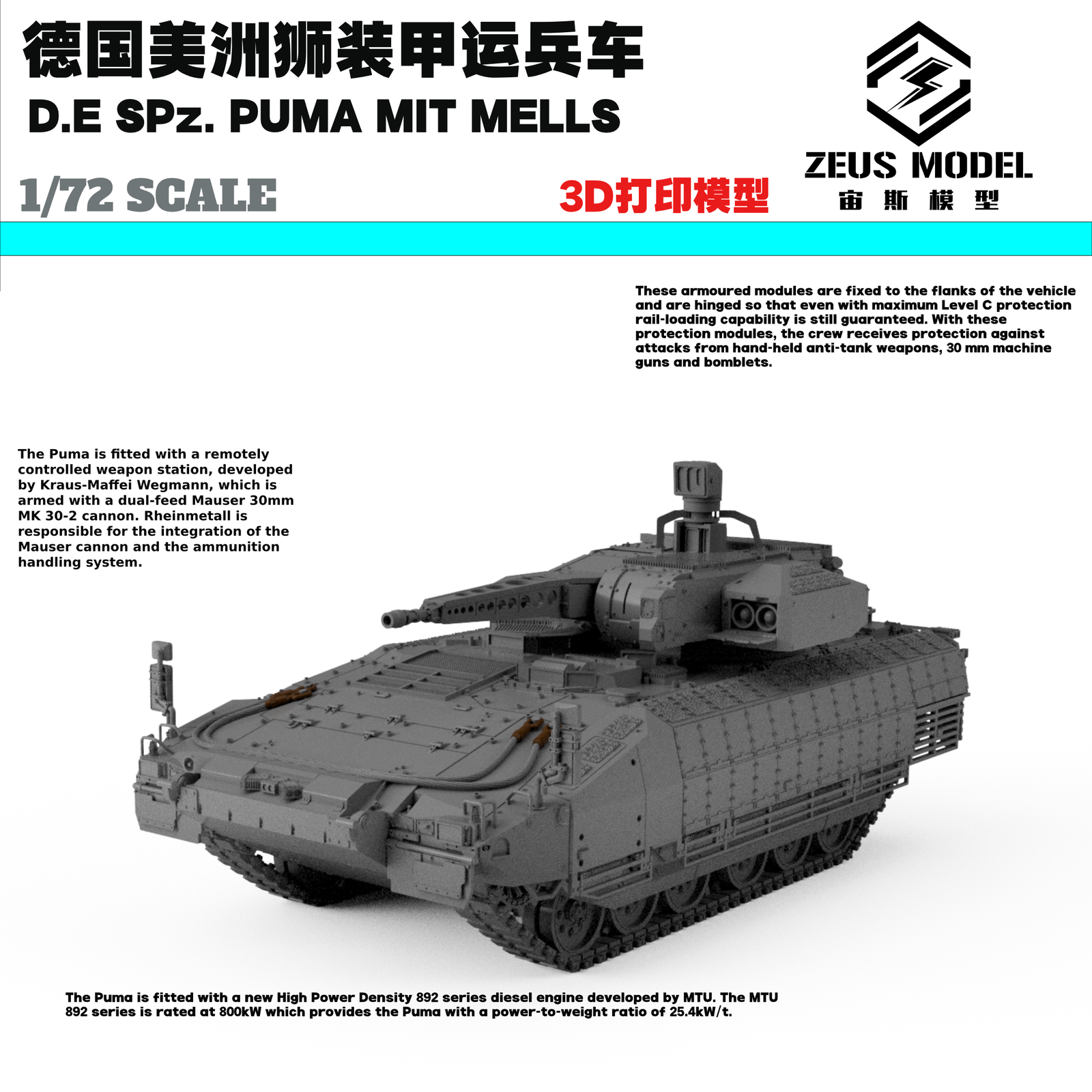 1/72/144/ 87 German Puma Apc Germany "PUMA" IFV With Mells Missile ...