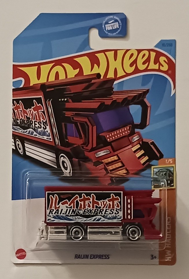 Lot of 9 2018-25 Hot Wheels Various Regular Treasure Hunt Models (15 ...