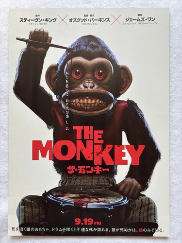 The Monkey 2025 Movie Flyer Mini Poster Giappone James Wan Stephen King ...