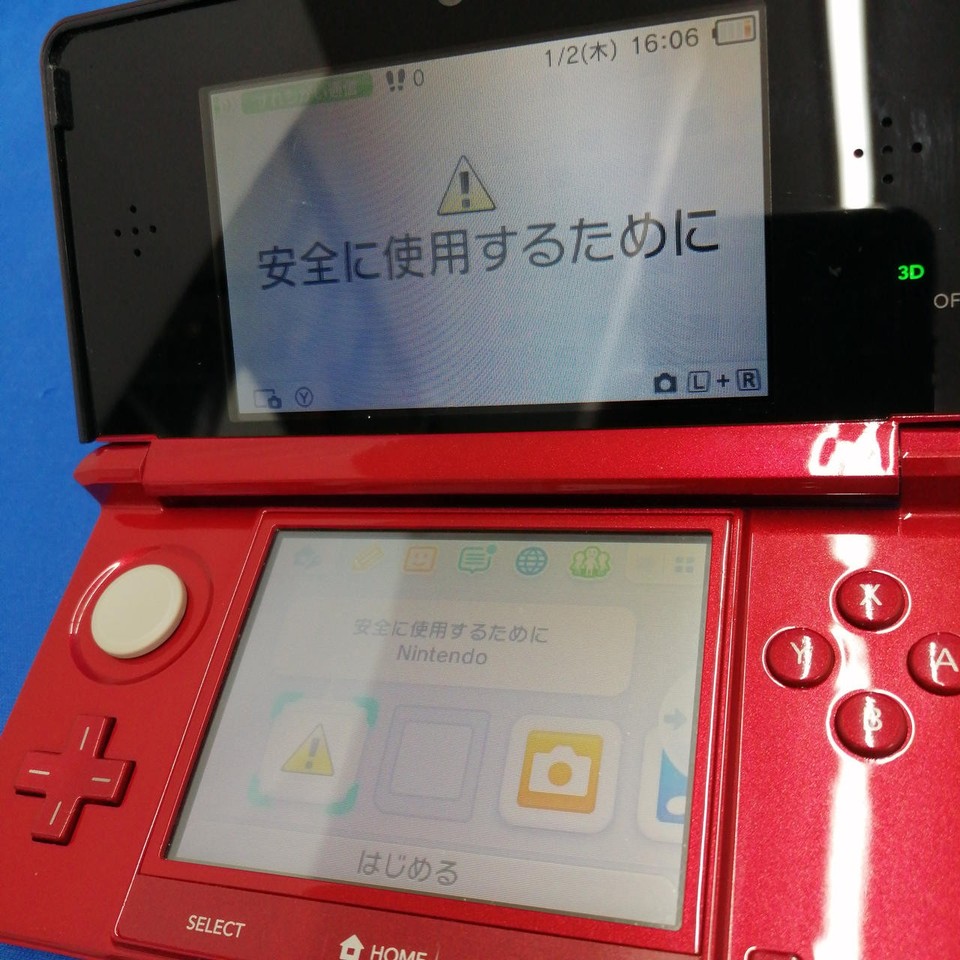 NINTENDO Char's Custom 3DS Console CTR-001 | eBay UK