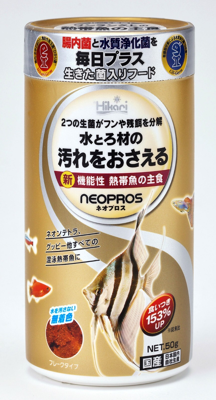 2X Kyorin Hikari NeoPros Angelfish and Freshwater Fish Food Flakes Type ...