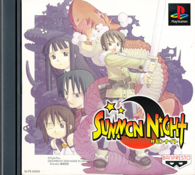 Summon Night PS1 Playstation 1 Japan Import N.Mint/Mint US SELLER | eBay