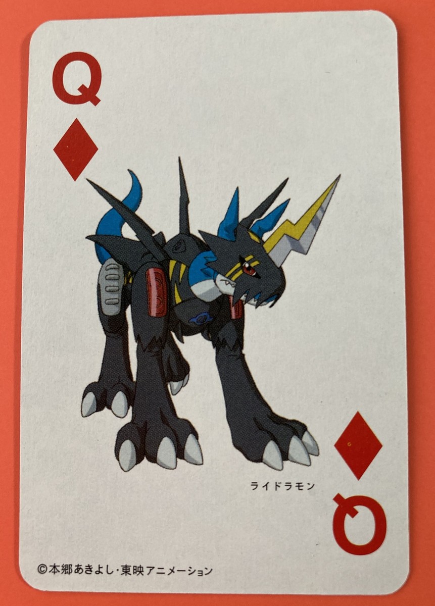 Digimon Raidramon