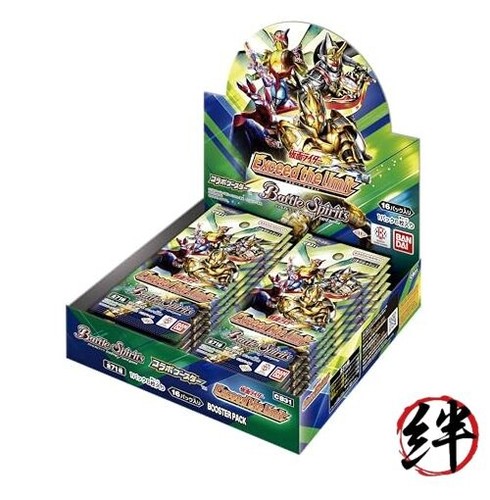 BANDAI Battle Spirits Collaboration Booster Kamen Rider Exceed the ...