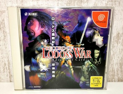 Record Of Lodoss War: Advent The Evil God Dreamcast Dc Sega Kadokawa ...