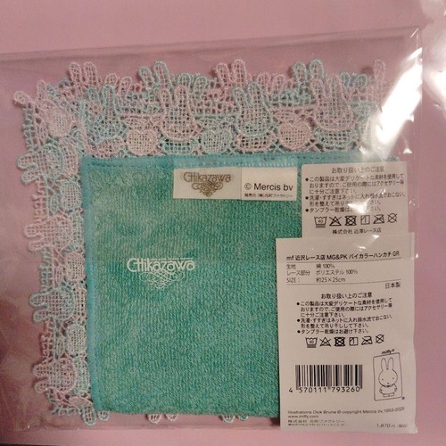 Miffy m9N Chikazawa Race Mg Pk Bicolor Handkerchief Green | eBay