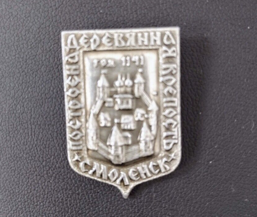 RUSSIAN LAPEL PIN/PIN BACK FEATURING RUSSIAN CASTLE SHIELD STYLE PIN ...
