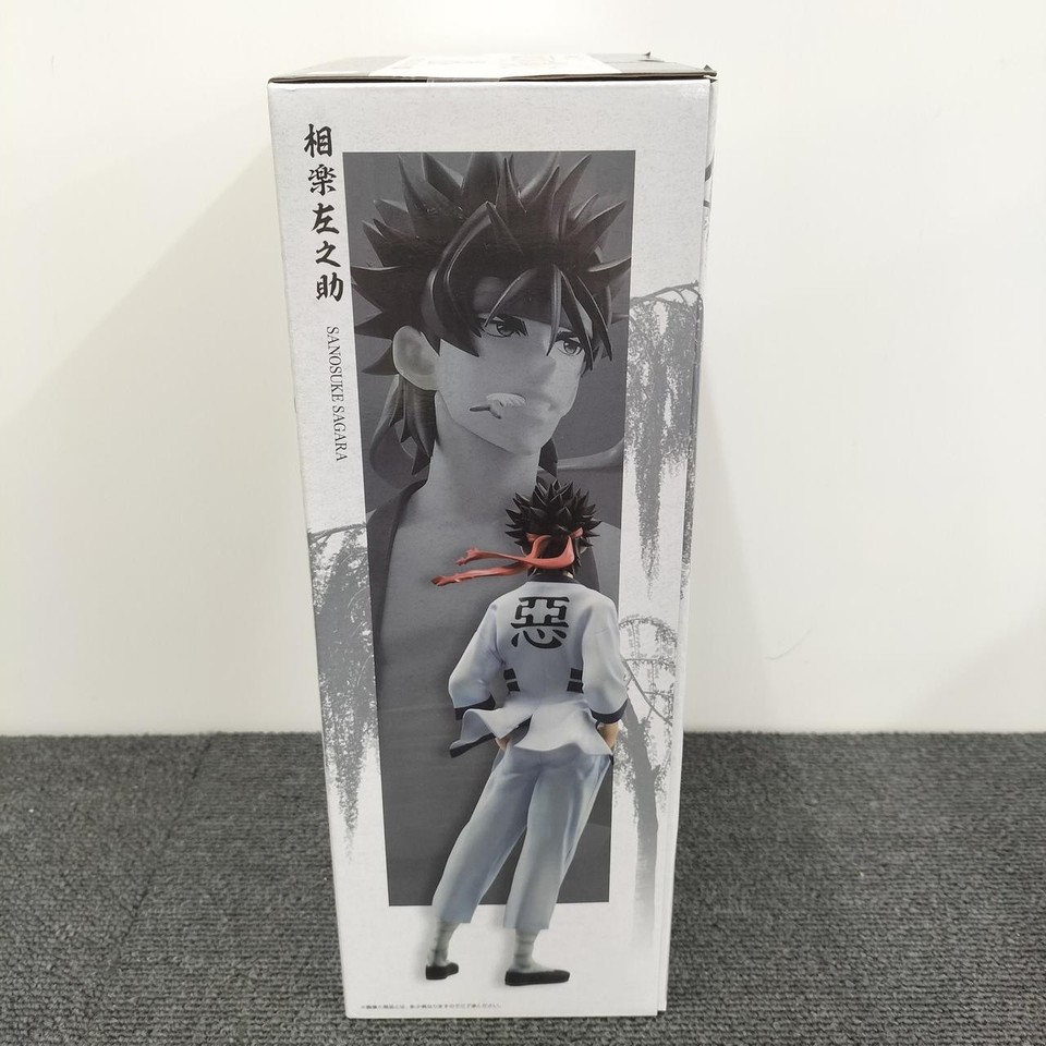 BANDAI B-Prize Sagara Sanosuke Rurouni Kenshin | eBay UK