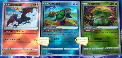 Pokémon S-Chinese Sword&Shield K Radiant Charizard Blastoise Venusaur 3 ...