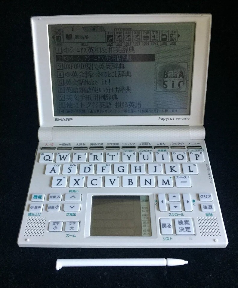 Sharp Papyrus electronic dictionary PW-GT570 White, Excellent Condition ...