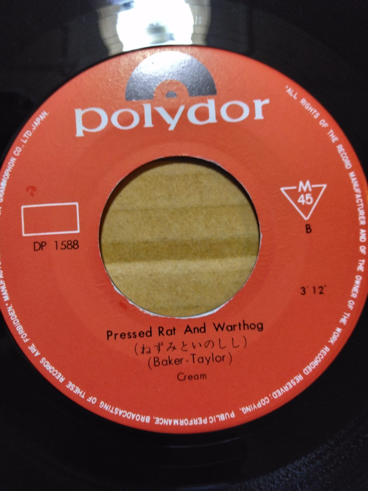 Japanese press 7inch!!! CREAM ANYONE FOR TENNIS / PRESSED RAT AND ...