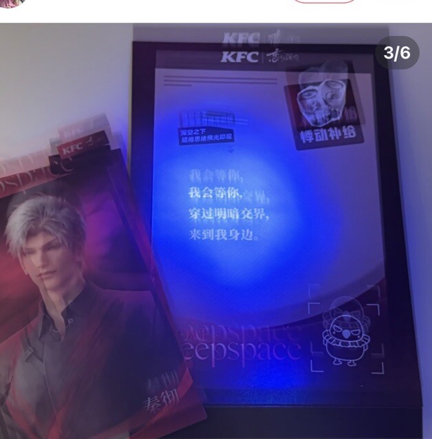 Sylus Qin Che 2024 KFC Badge Card 3pcs Love And Deepspace New Authentic ...