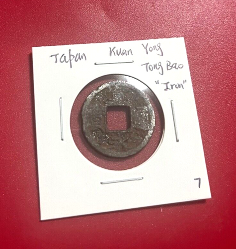 Ancient JAPAN Kuan Yong Tong Bao coin Genuine IRON TYPE | eBay