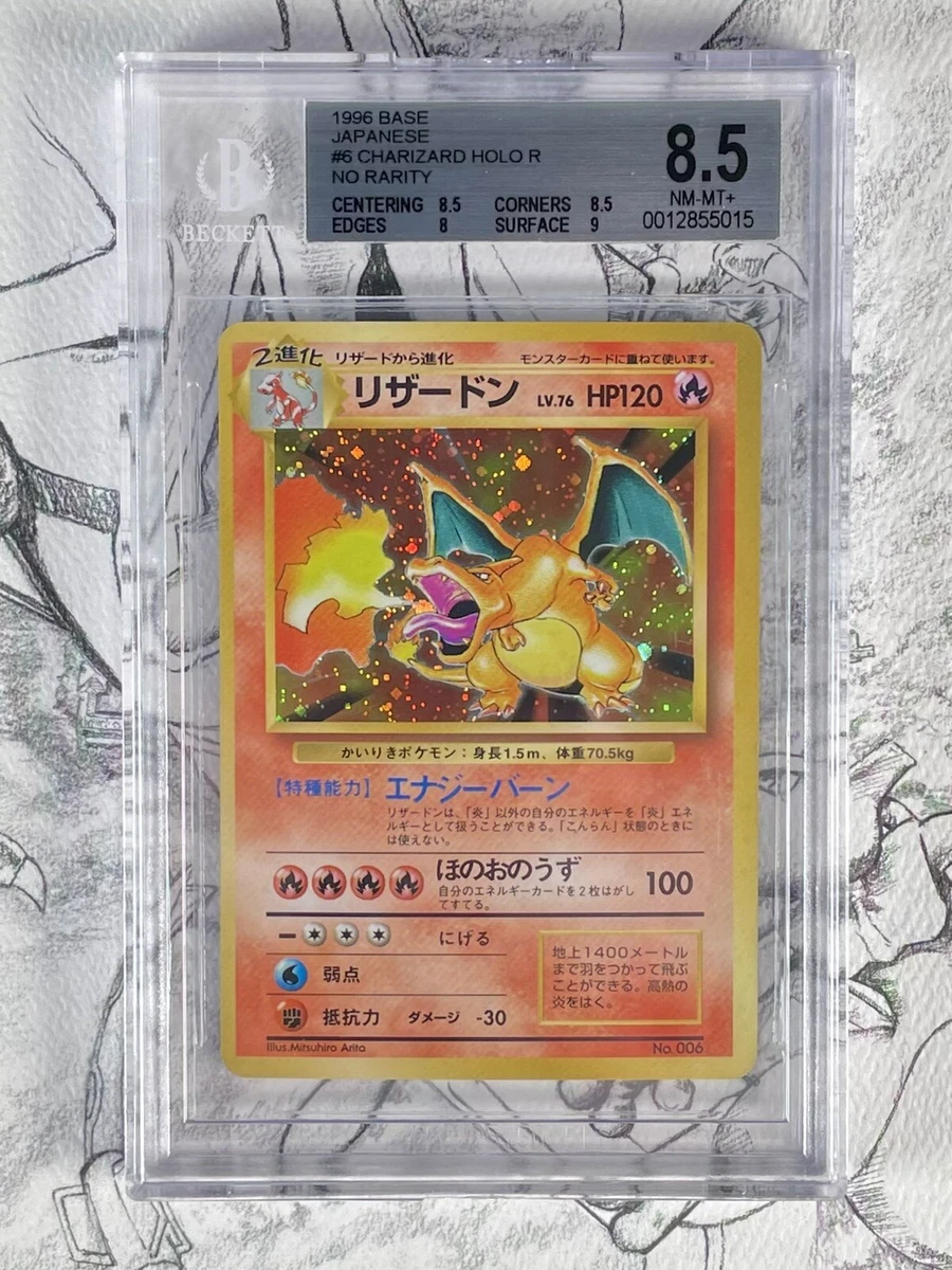 Pokemon Rarity Symbols Chart