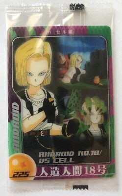 Android 18 VS Cell Dragon Ball Z Clear Card Japanese Seal Pack Vintage ...