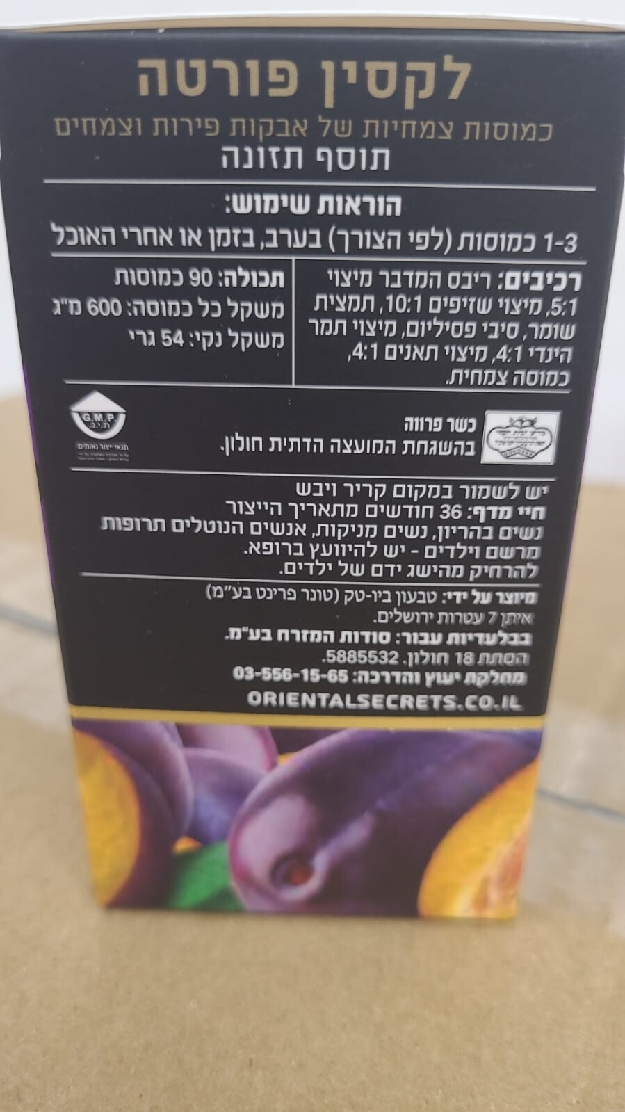 Oriental Secrets Laxin Forte Constipation Relief Capsules (Pack of 180 ...