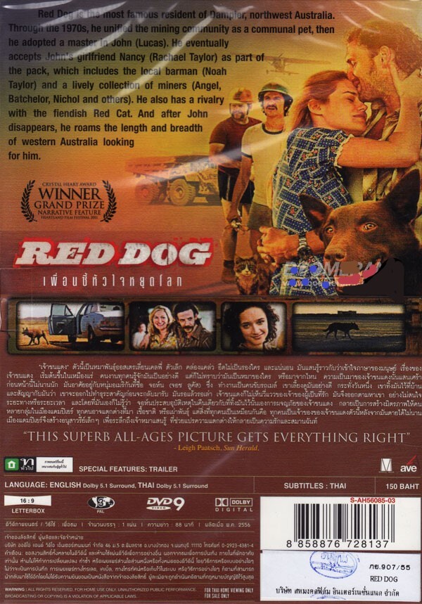 Red Dog (2011) DVD All/0 PAL - Josh Lucas, Rachael Taylor, Outback ...