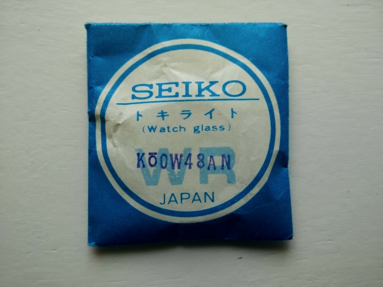 Genuine NOS Seiko Watch Crystals - Various shapes & sizes 18 of 23 | eBay