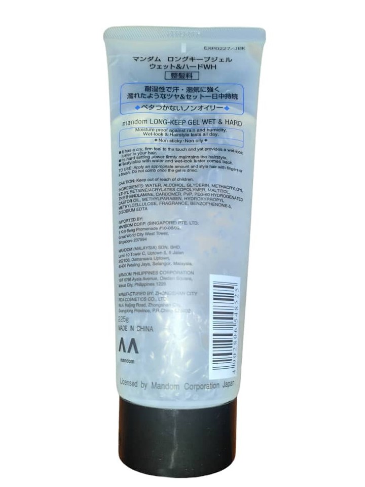 Mandom Long-Keep Gel Wet & Hard 225g | eBay