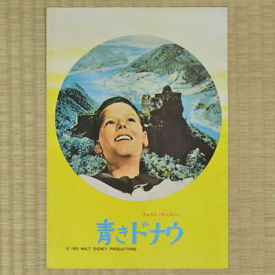 Almost Angels Japan Movie Program 1962 Vincent Winter Steve Previn Sean ...