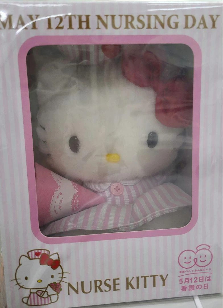 Nurse Hello Kitty