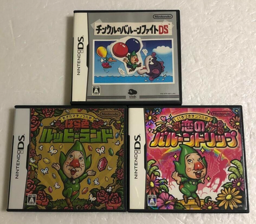 3 Lot Nintendo DS Tingle's Ballon Trip Happy Land Balloon Fight Set ...