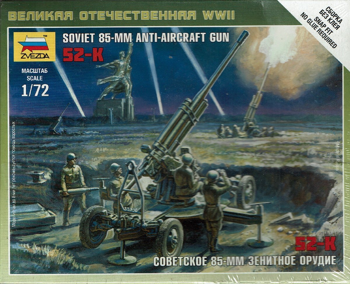 85MM 52 K 1 72 | eBay