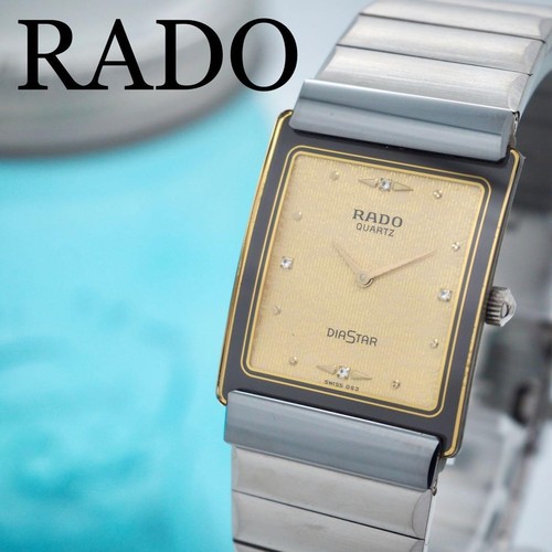 Rado Diastar Square Gold Dial 1P Diamond Watch Unisex Vintage Japan ...