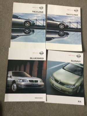 Nissan brochures Bluebird , Sunny , Skyline brochure and parts JAPANESE ...