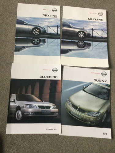 Nissan brochures Bluebird , Sunny , Skyline brochure and parts JAPANESE ...