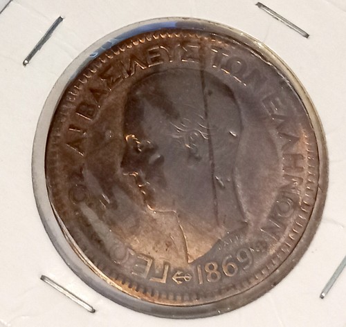 GREECE 1869 COIN 10 LEPTA DIOVOLON "ΔΙΩΒΟΛΟΝ", RRR, KING GEORGE A', XF ...