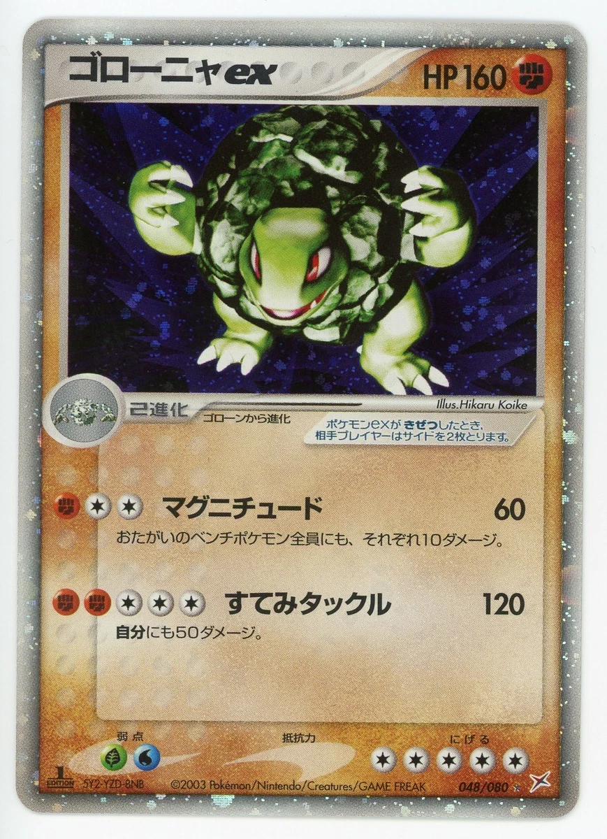 Golem Pokemon Card