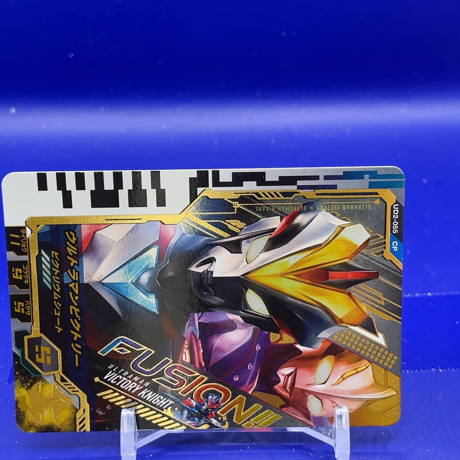 Ultraman Victory : Ultraman Fusion Fight Carddas UD2-055 CP BANDAI Japanese #01 | eBay