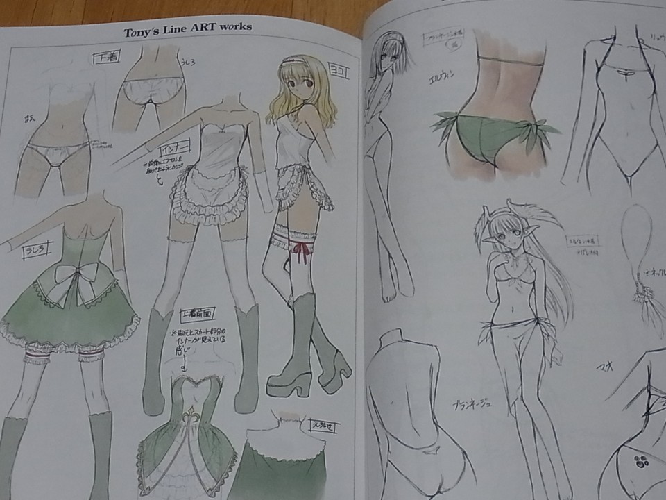 Tony Tony's Line ART works Vol.1 Shining Series | eBay