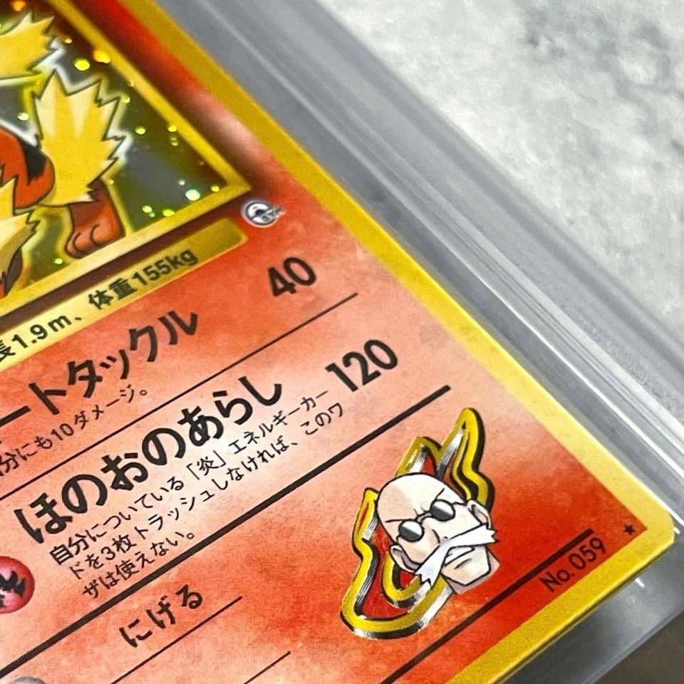 ARS10 Old Back Blaine’s Arcanine Pokemon Card Japanese | eBay