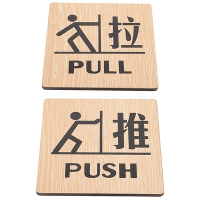 2 Pcs Office Door Signs Pull Push Identification Chinese Doorway Push ...