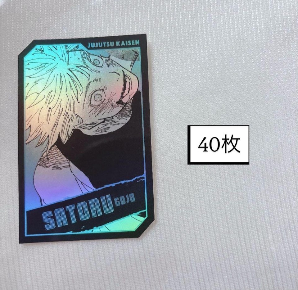 Jujutsu Kaisen Characters Horo Card Collection Satoru Gojo #6f1f19 ...