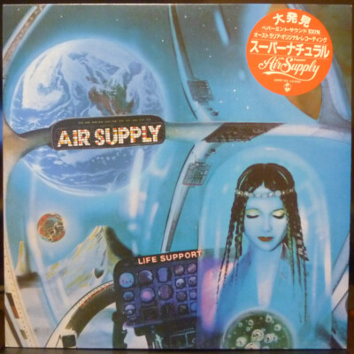 Air Supply - Life Support / VG+ / LP, Album | eBay