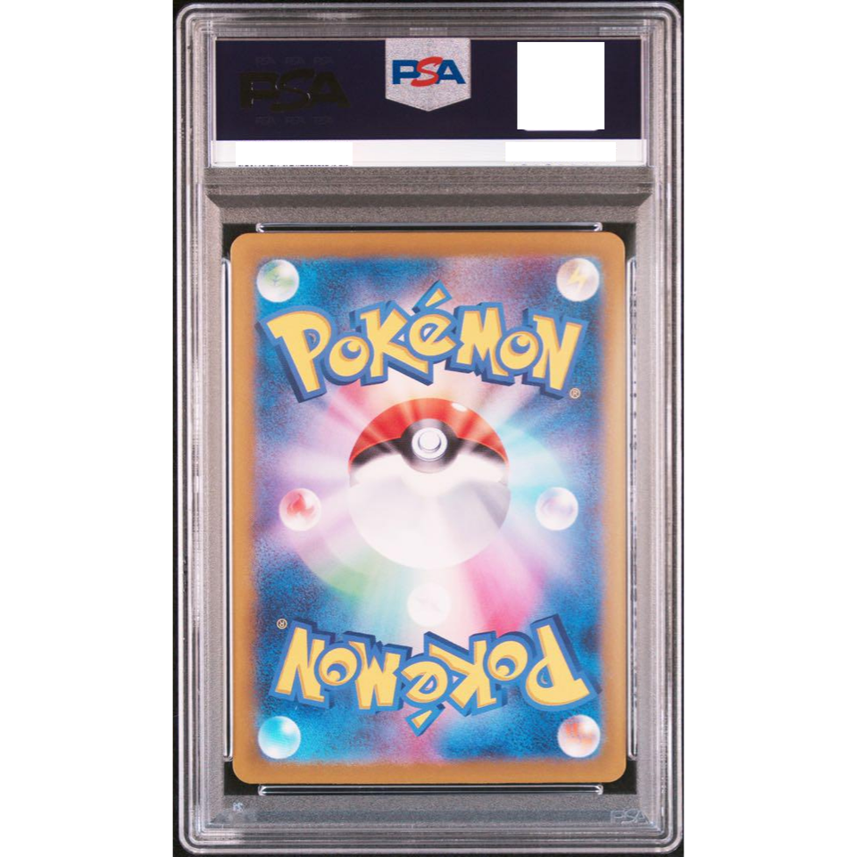 PSA 10 Iono's Bellibolt ex UR 130/100 SV9 Battle Partners Pokemon Card ...