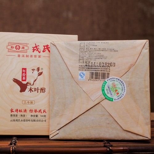 Mengku Rongshi 2014 Mu Ye Chun 3 Years Aged Ripe Pu-erh Tea Brick Puer ...