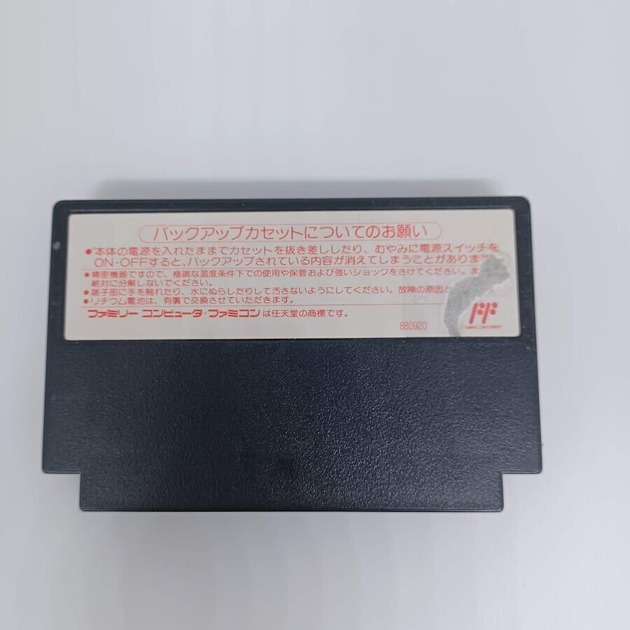 Nintendo Famicom FC Fire Emblem Japan Import NTSC-J Tested | eBay
