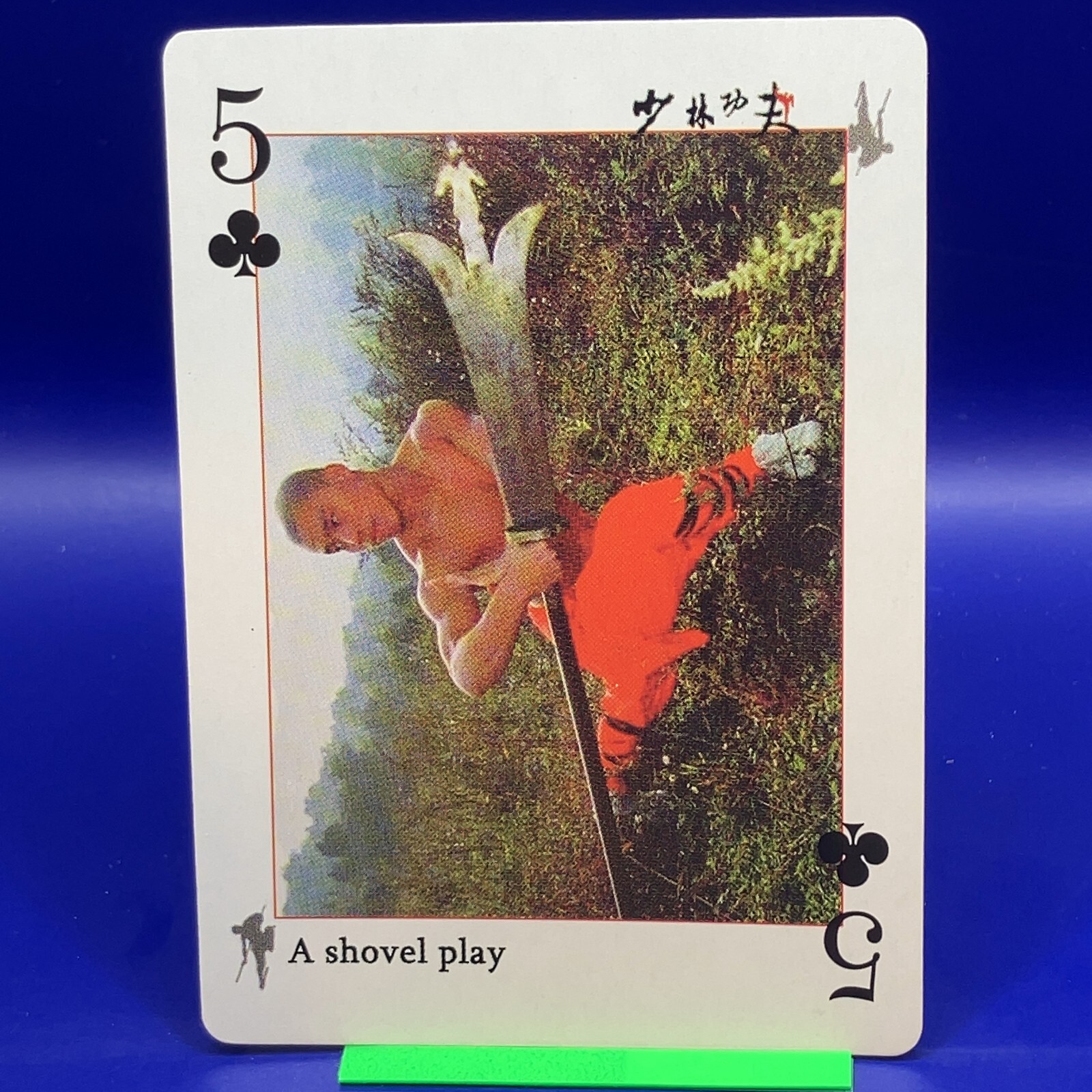 Kung-Fu Card Chinese Shaolin Kung Fu Playing Cards Shao-Lin #Clova 05 ...