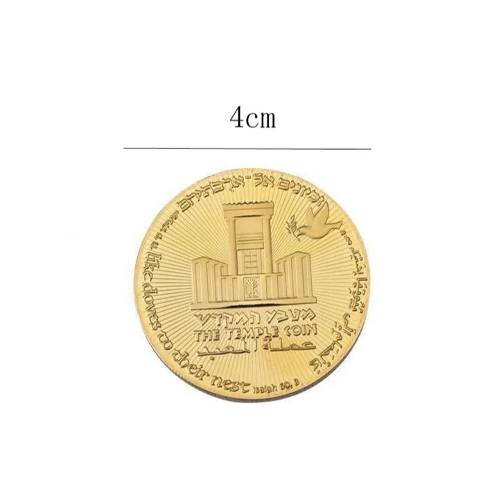 Donald Trump Coin King Cyrus Jewish Temple Jerusalem Israel | eBay