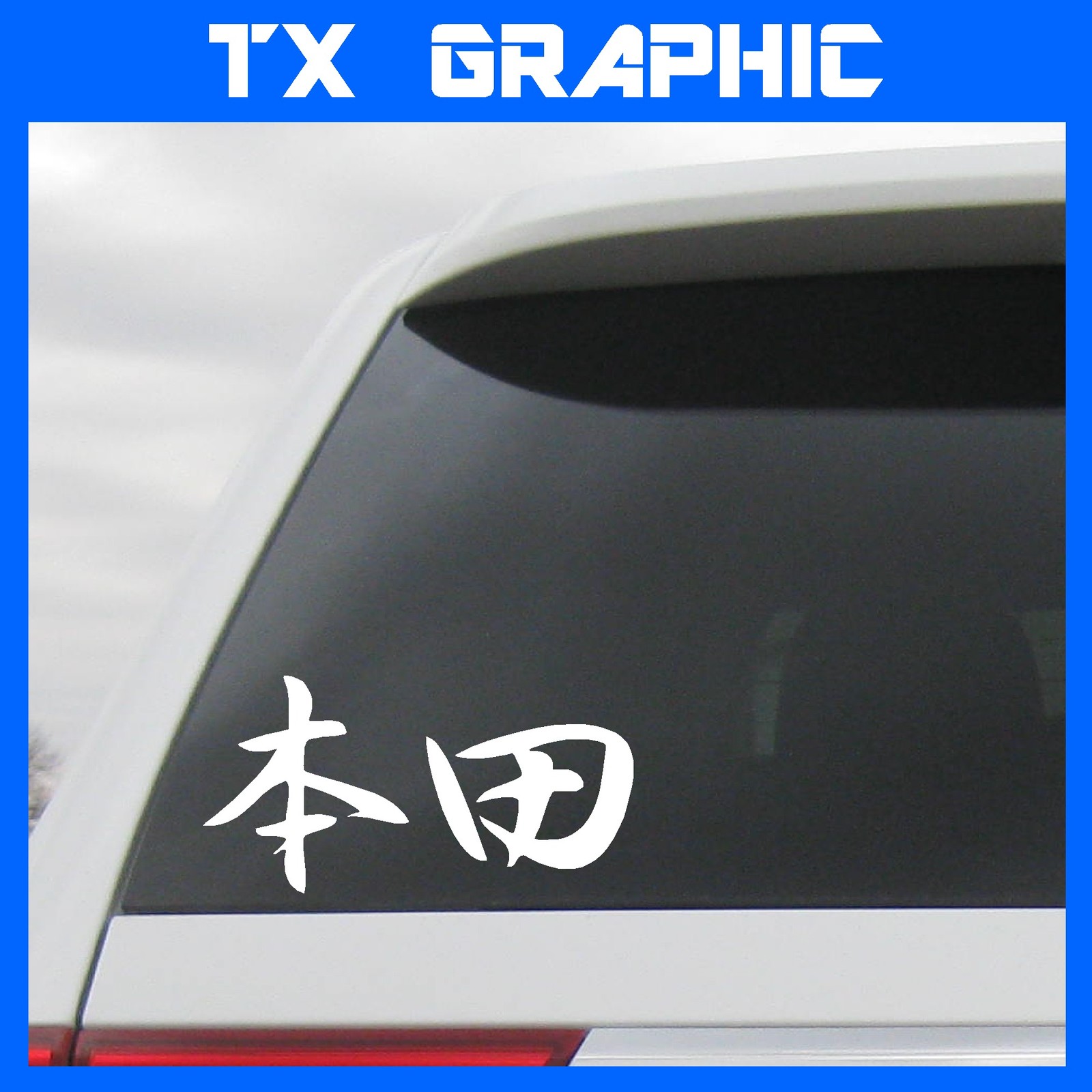 HONDA KANJI DECAL JAPANESE VINYL STICKER CIVIC ACCORD CR-V WINDOW JDM ...