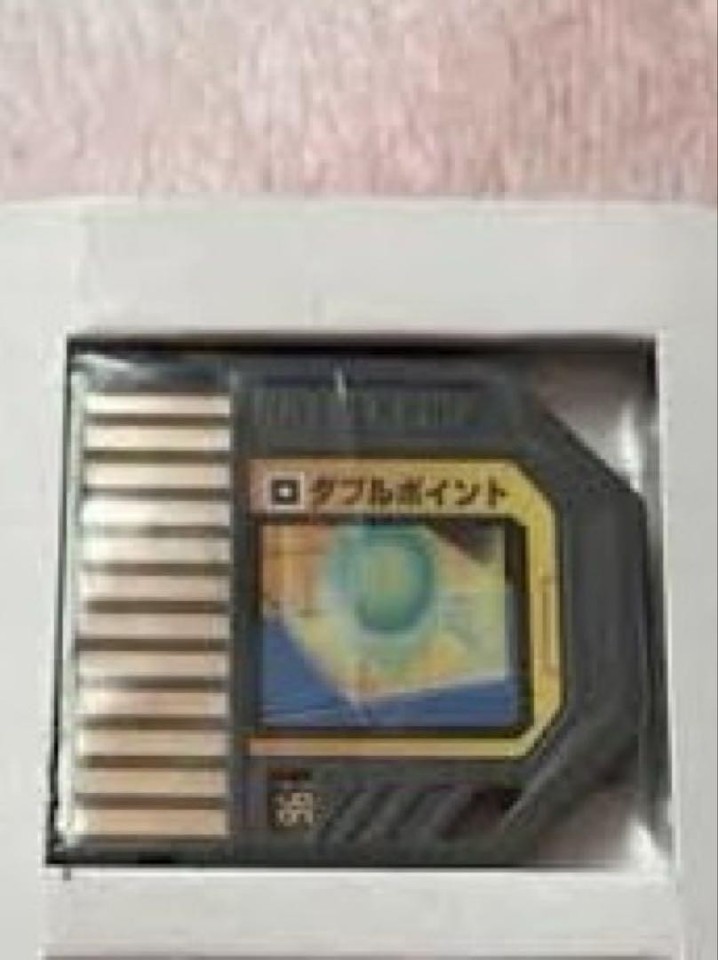 Mega Man Rockman Exe Battle Chip Double Points | eBay